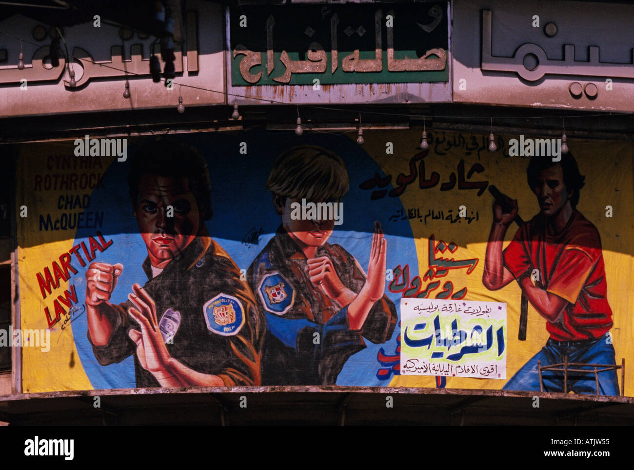 Arabic movie poster hi-res stock photography and images - Alamy