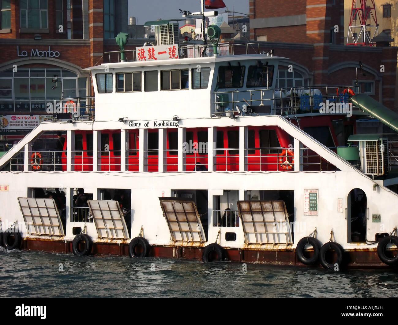 Cross Harbor Ferry at Kaohsiung Harbor Stock Photo - Alamy