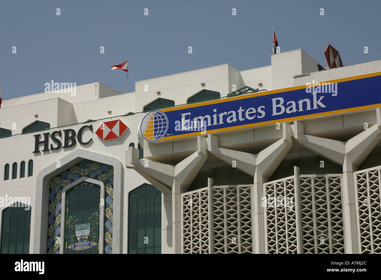 Emirates Bank / Dubai Stock Photo - Alamy