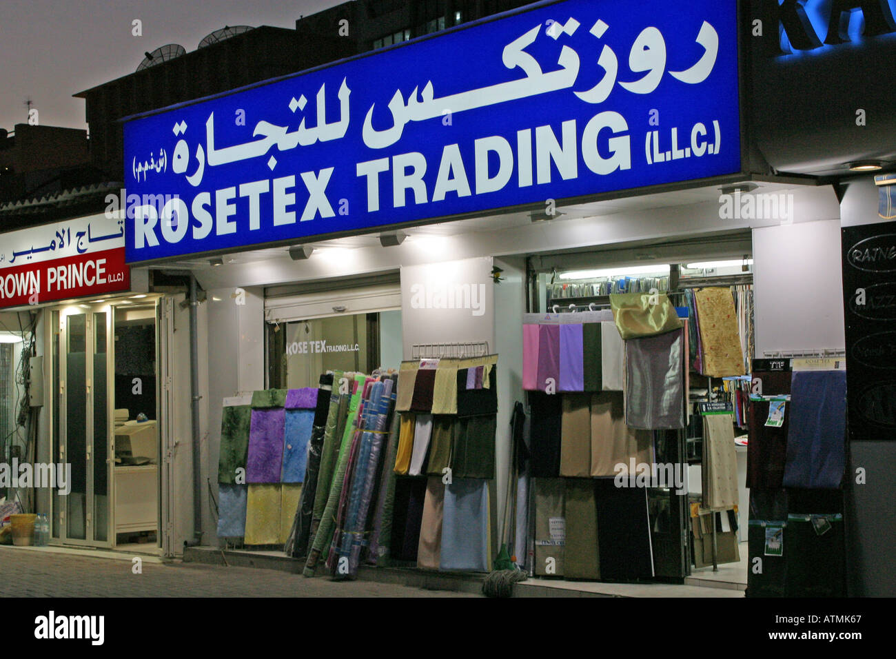 Textile bazaar / Dubai Stock Photo - Alamy