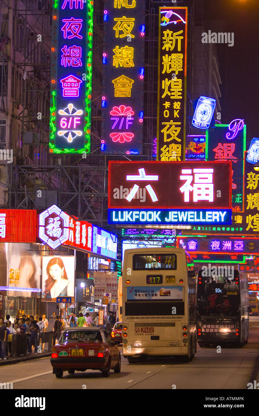 Mong kok nightlife hi-res stock photography and images - Alamy