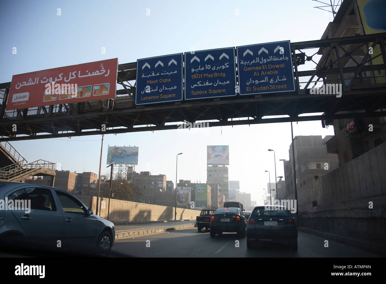 Traffic flow in the city hi-res stock photography and images - Alamy