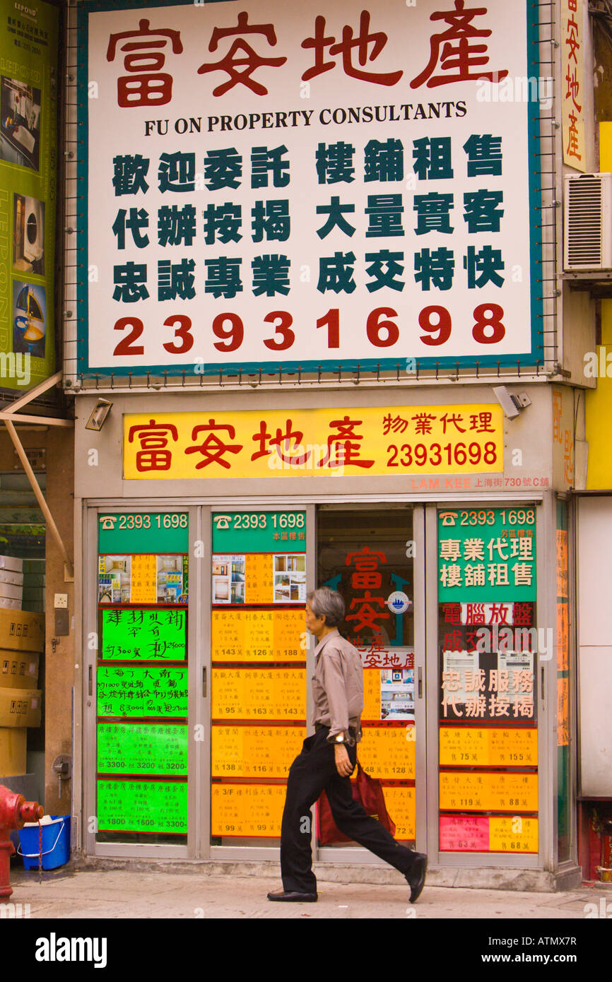 Sign posters storefront hong kong hi-res stock photography and images ...