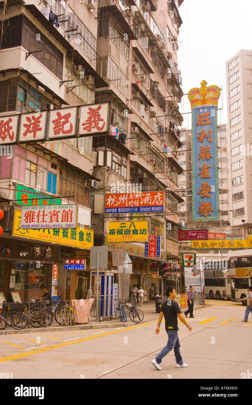 HONG KONG CHINA Street scene in Yau Ma Tei neighborhood in Kowloon ...