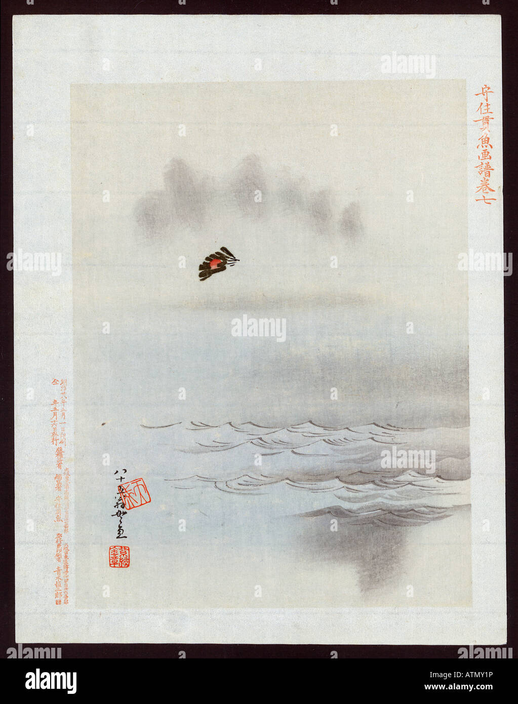 Japanese bird print hi-res stock photography and images - Alamy