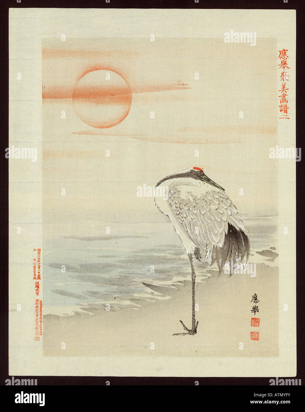Japanese bird print hi-res stock photography and images - Alamy