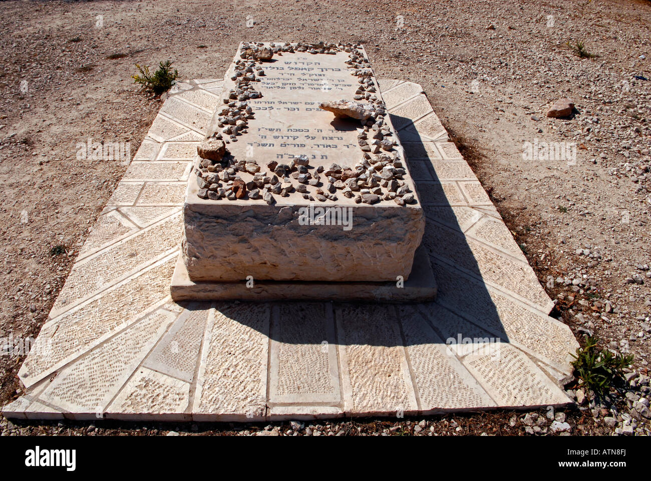 Gravestone of Baruch Goldstein, Jewish settler who killed Muslim ...