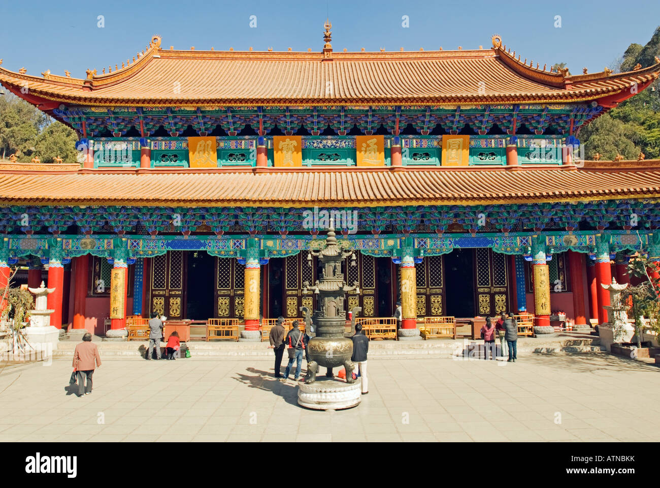 Yuan si hi-res stock photography and images - Alamy