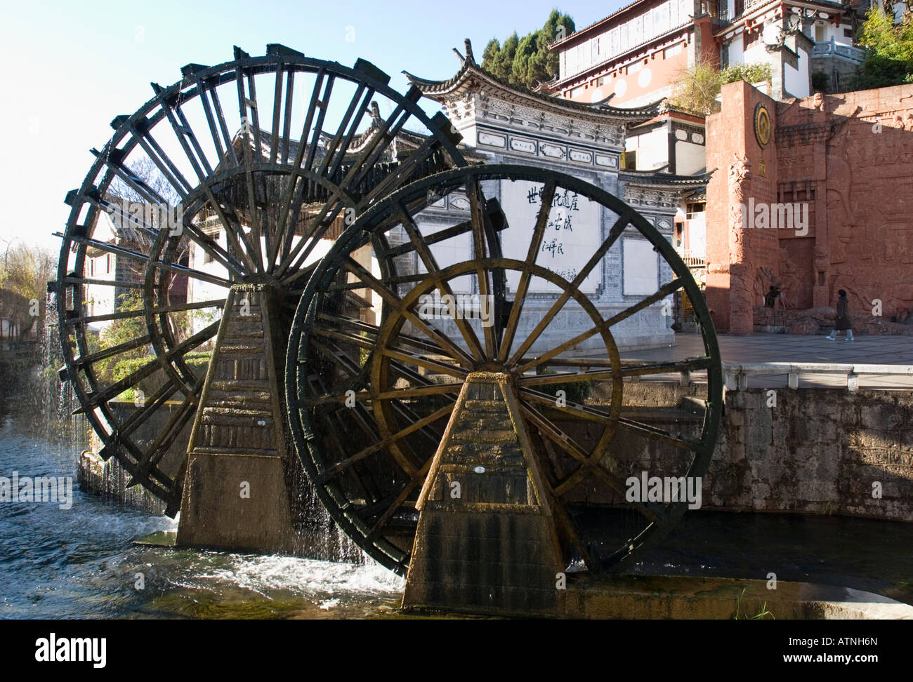 Ancient chinese water wheel hi-res stock photography and images - Alamy