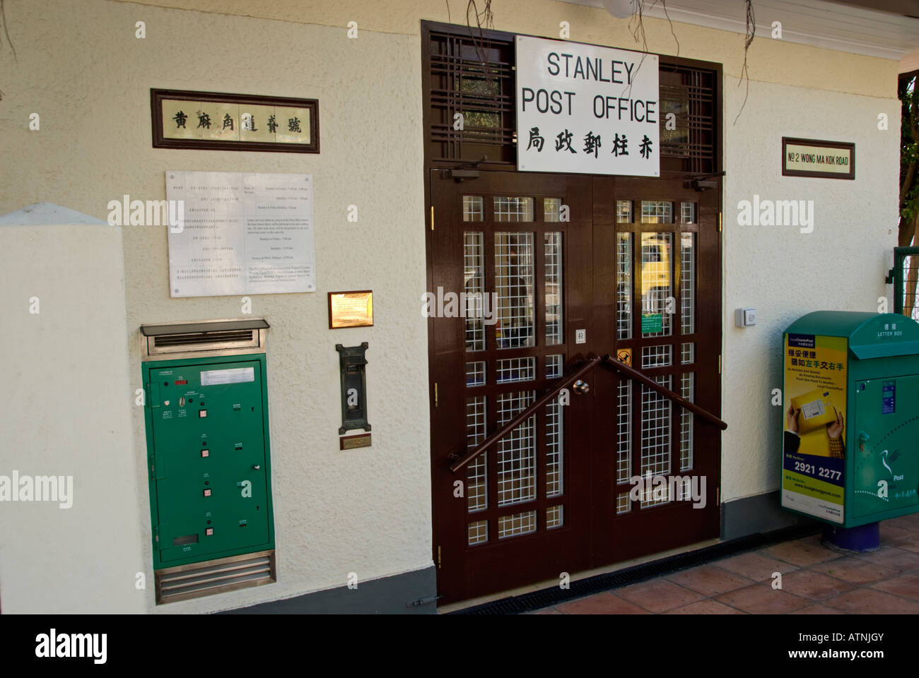 China post letter hi-res stock photography and images - Alamy