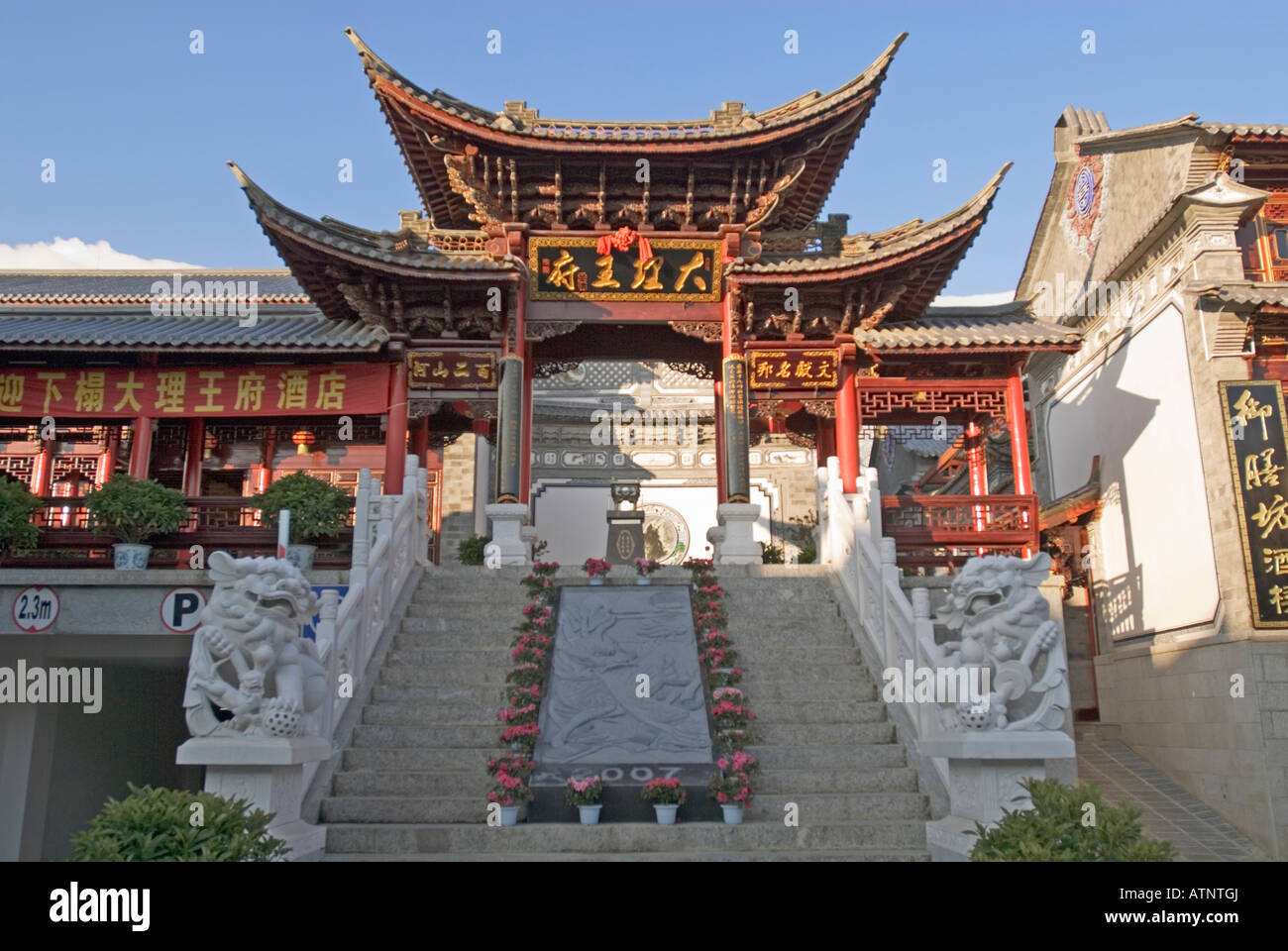 China, Dali Ancient City, Dali Palace Hotel, Boai Road, Yunnan Province ...
