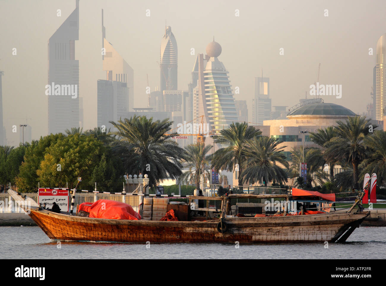 Tramp freighter crossing Dubai Creek Stock Photo - Alamy