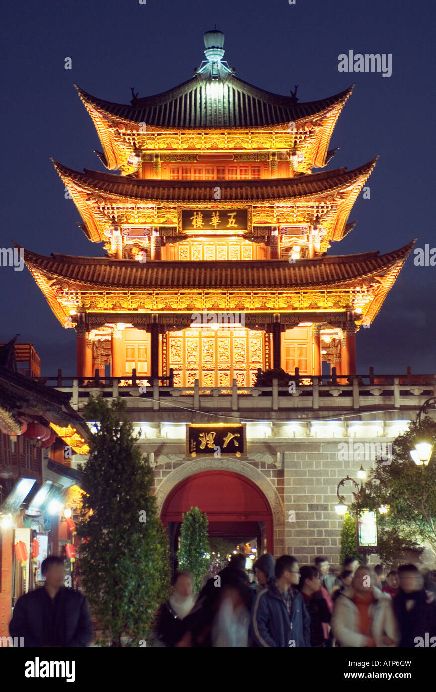 Wu Dynasty Stock Photos & Wu Dynasty Stock Images - Alamy