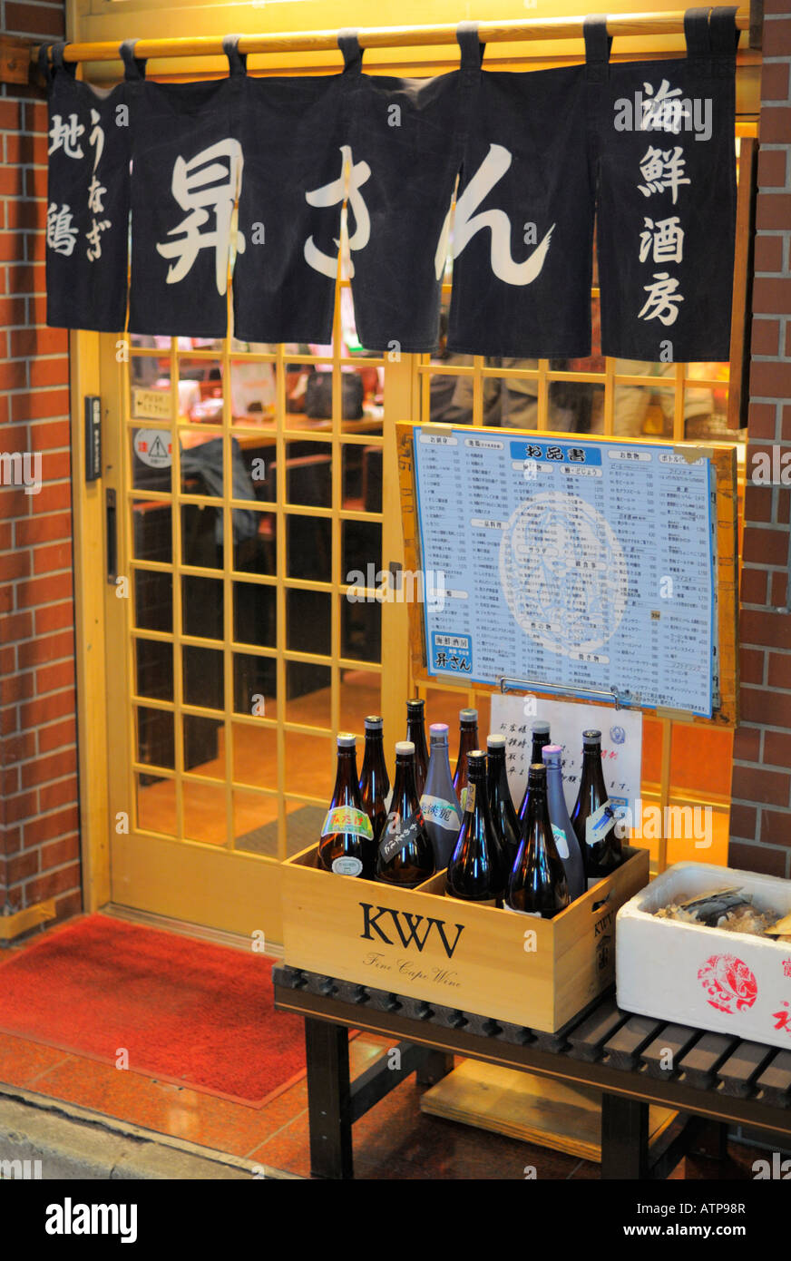 Doorway to an Izakaya Bar, Yokohama JP Stock Photo - Alamy
