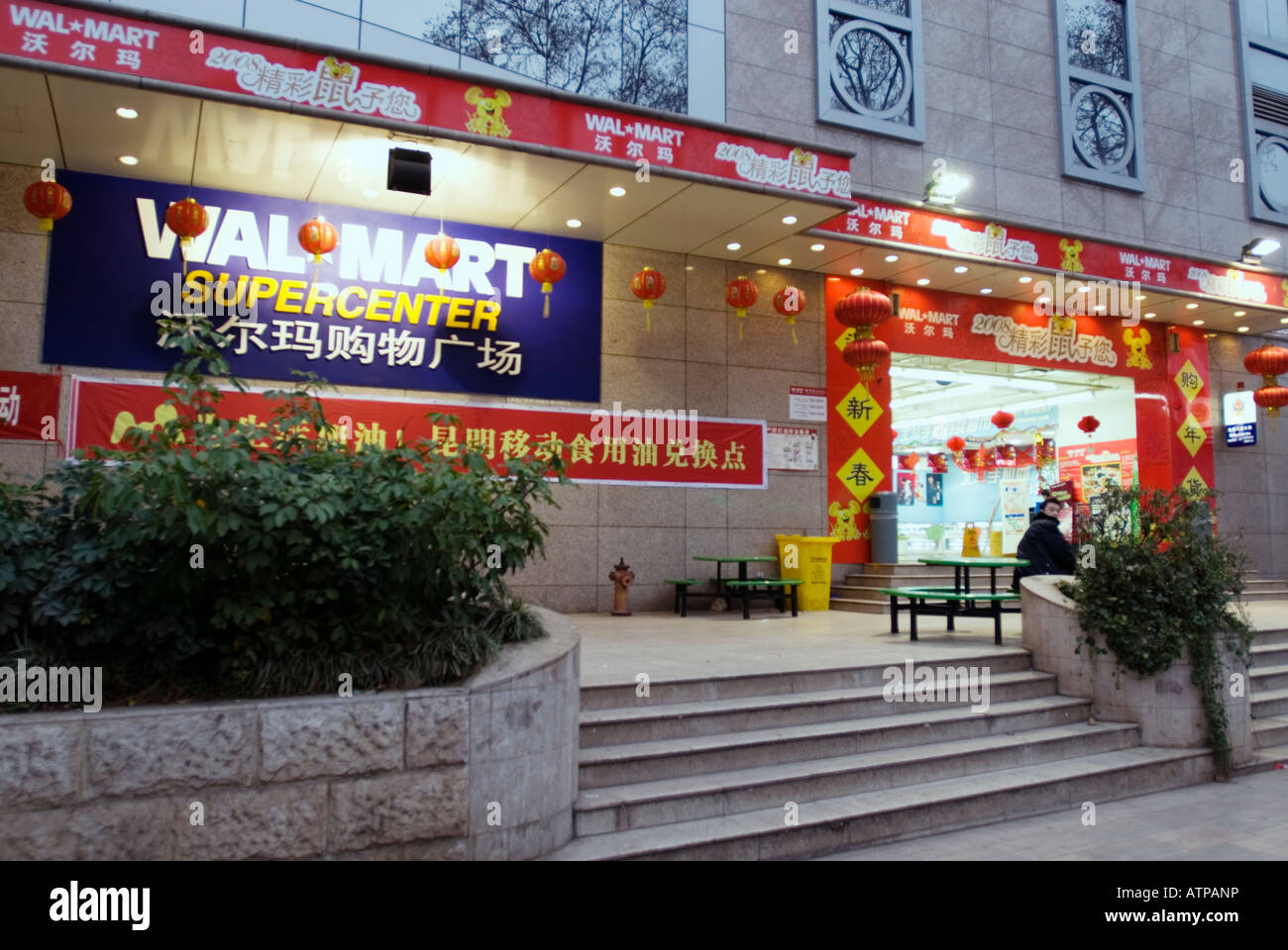 Walmart De China