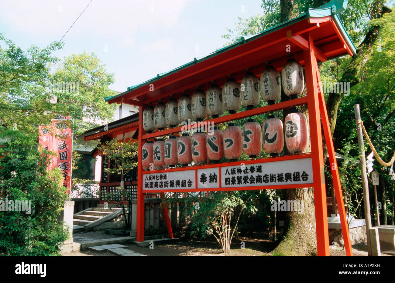 Shrine area / Kyoto Stock Photo - Alamy