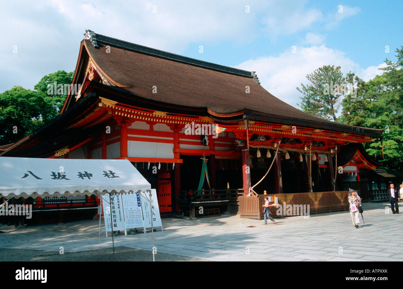 Shrine area / Kyoto Stock Photo - Alamy