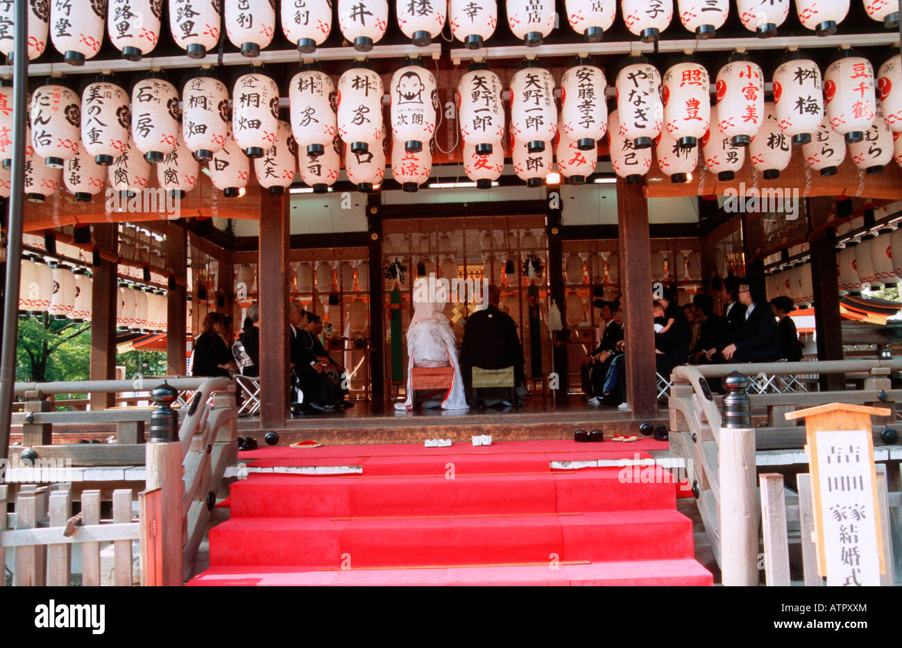 Shrine area / Kyoto Stock Photo - Alamy