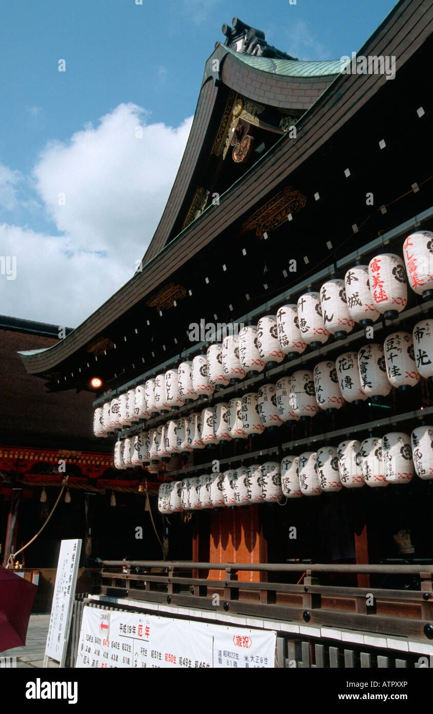 Shrine area / Kyoto Stock Photo - Alamy