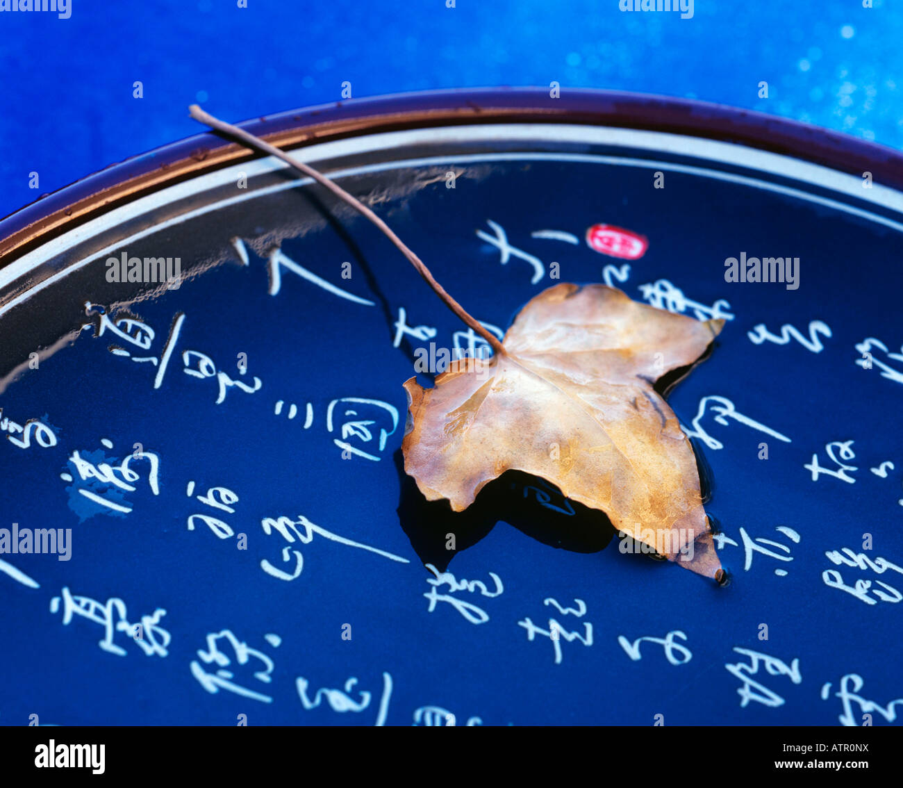 Ideographs hi-res stock photography and images - Alamy