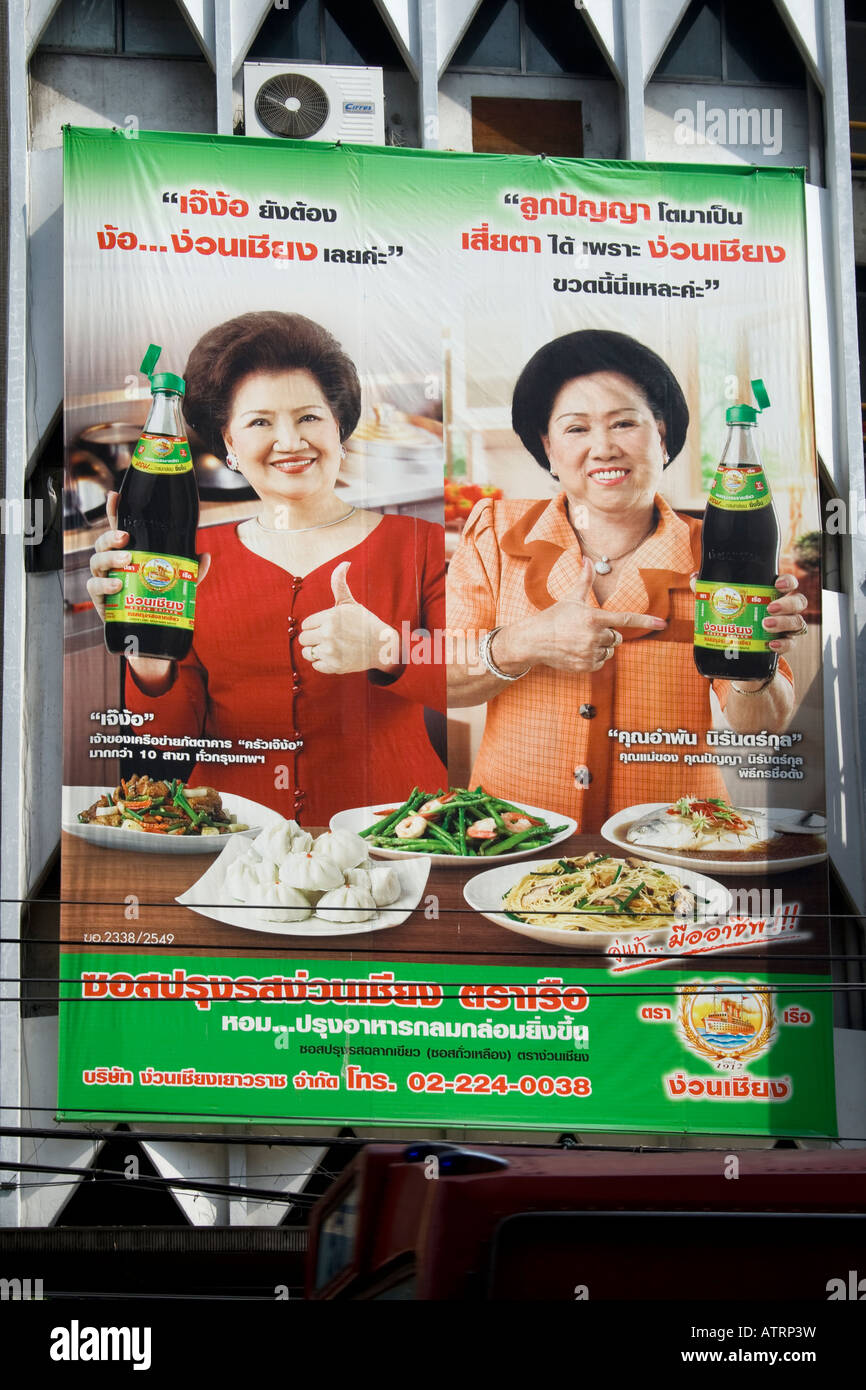 Seasoning Sauce Advert Bangkok Stock Photo - Alamy
