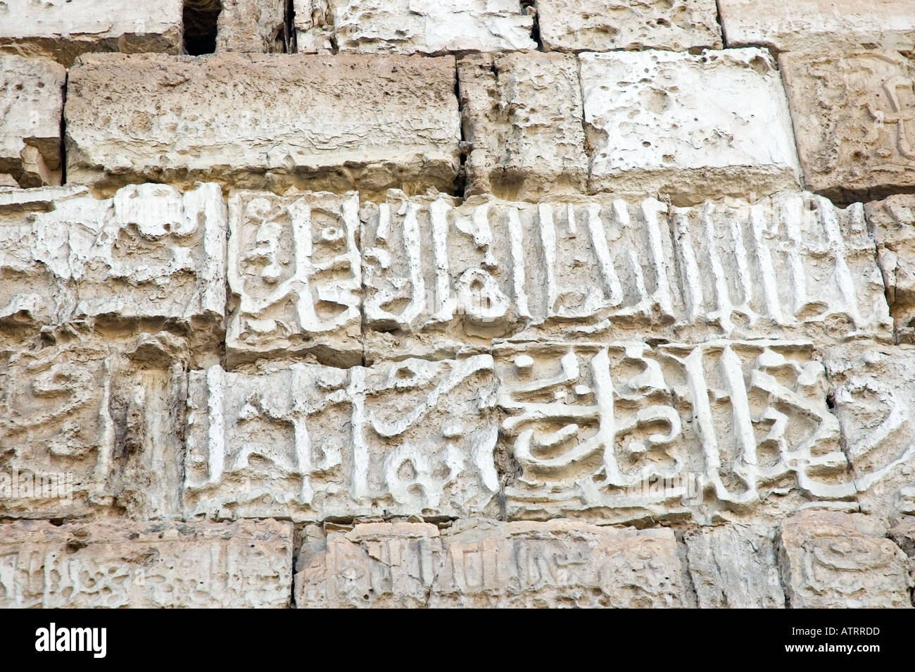 Arabic Caligraphy from the Koran over the main entrance, Crac des ...