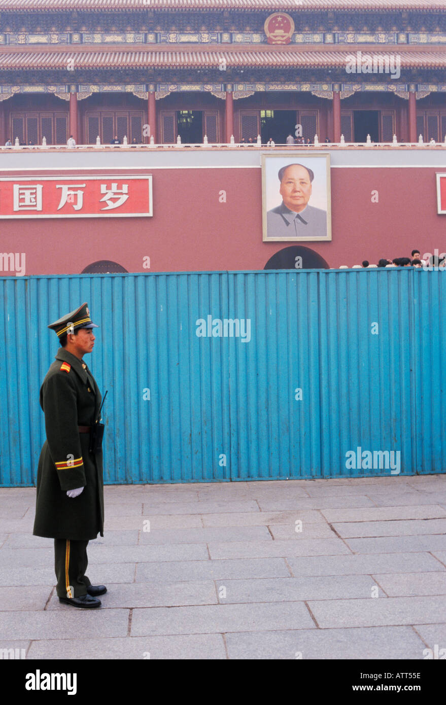 Soldier guarding inner plaza of Tiananmen Square Mao portait behind ...