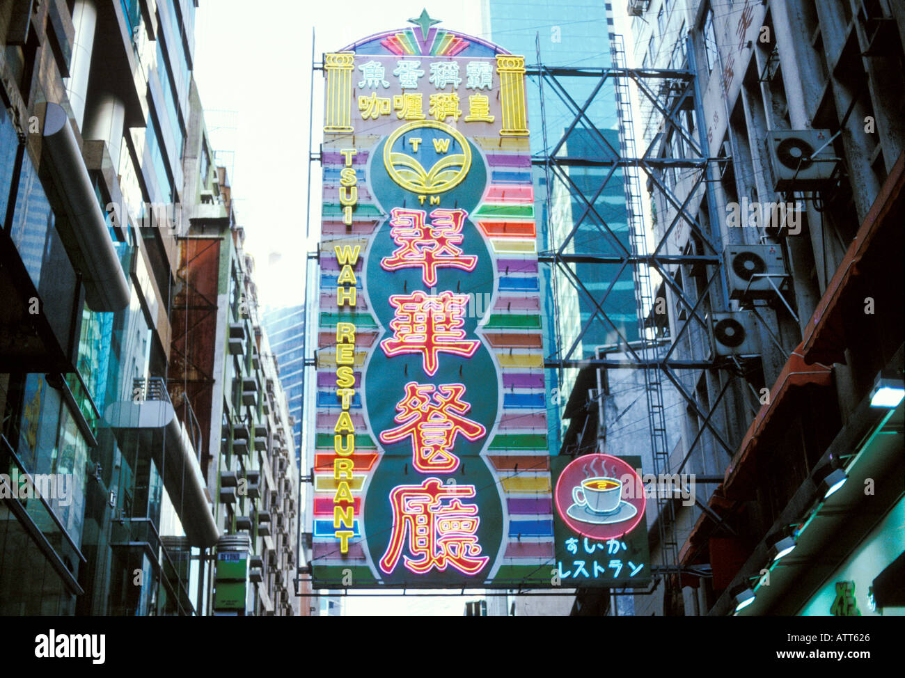 Neon restaurant sign Kowloon Hong Kong Stock Photo - Alamy