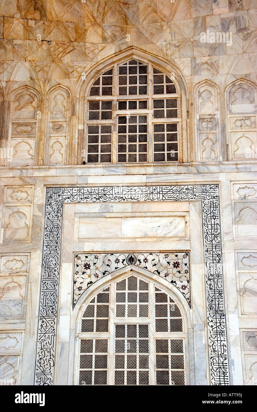 Ornate marble window at the Taj Mahal showing script form the Karan ...