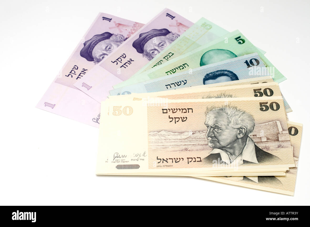 Old Israeli currency Israeli Sheqalim on white background These notes ...
