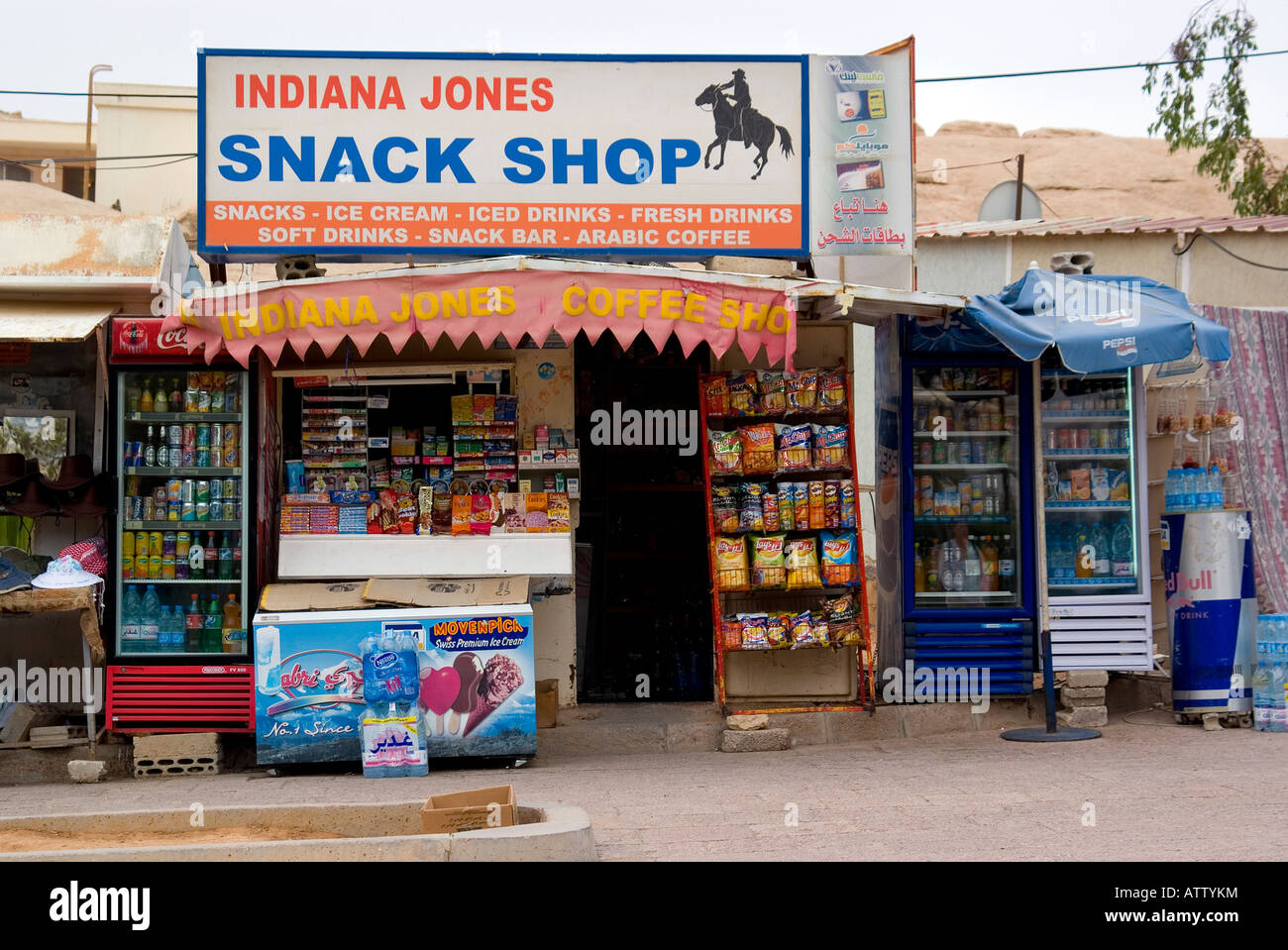 Petra Gift Shop Petra Jordan Stock Photo - Alamy