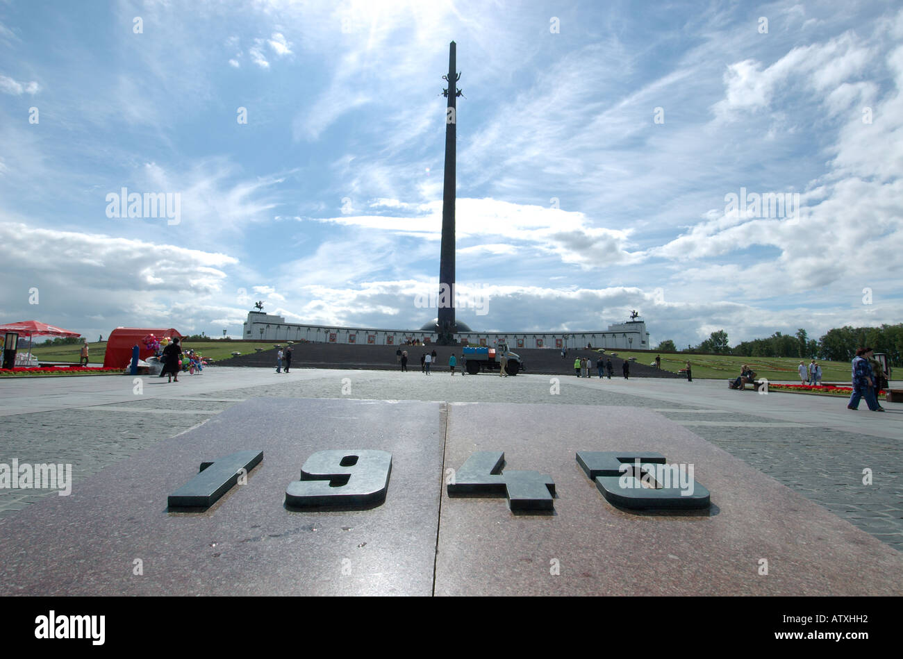 Moscow's Victory Park 1945 plinth Stock Photo - Alamy