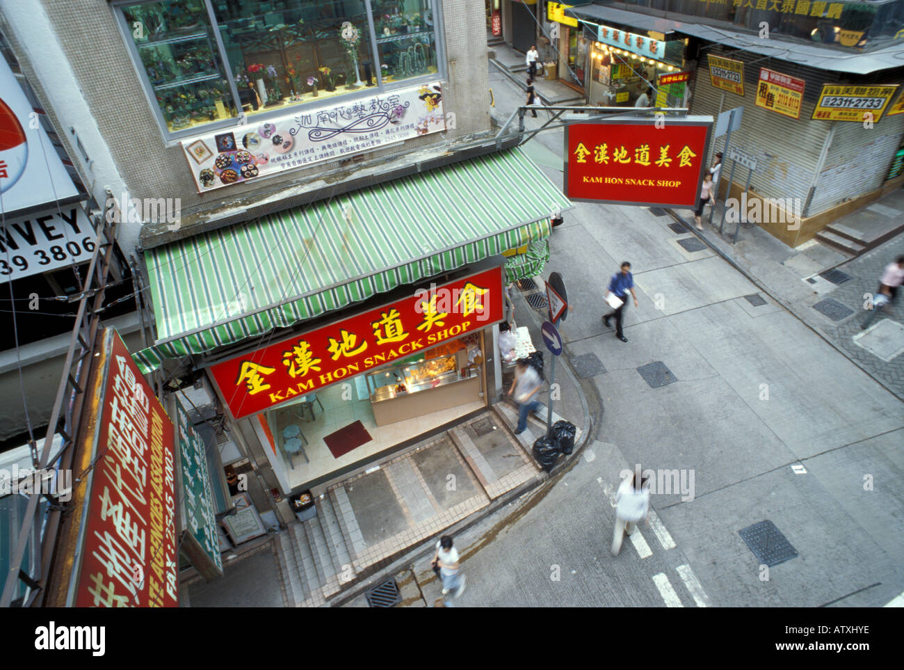 Kam hong hi-res stock photography and images - Alamy