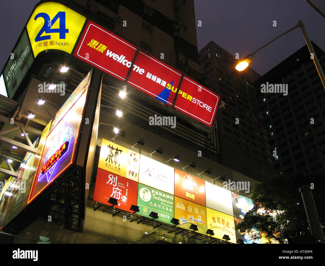 Night light Hong Kong China Asia Stock Photo - Alamy
