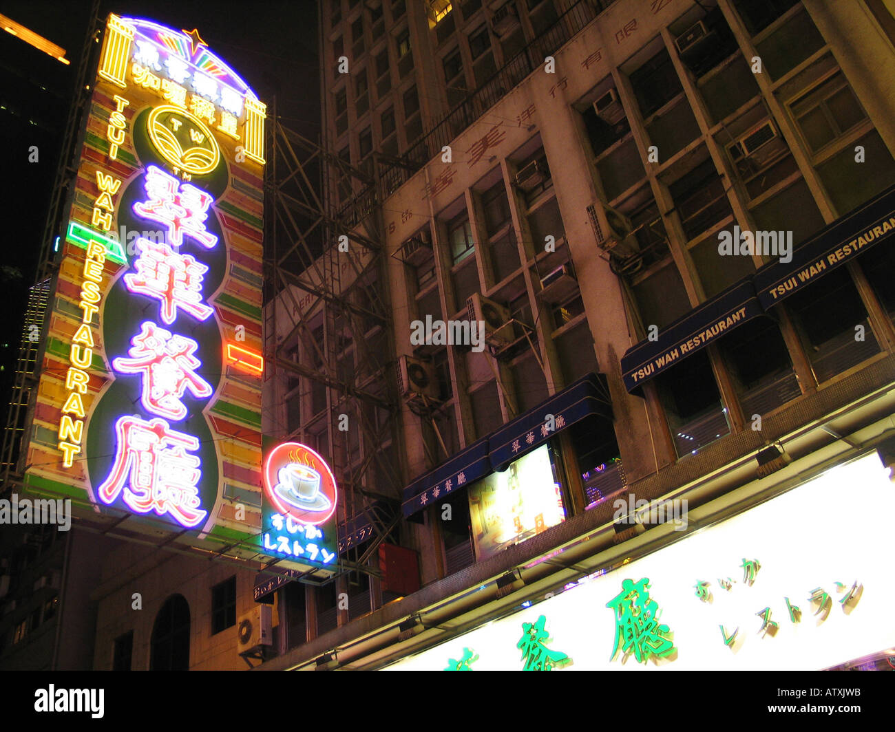 Restauran s sign Hong Kong China Asia Stock Photo - Alamy