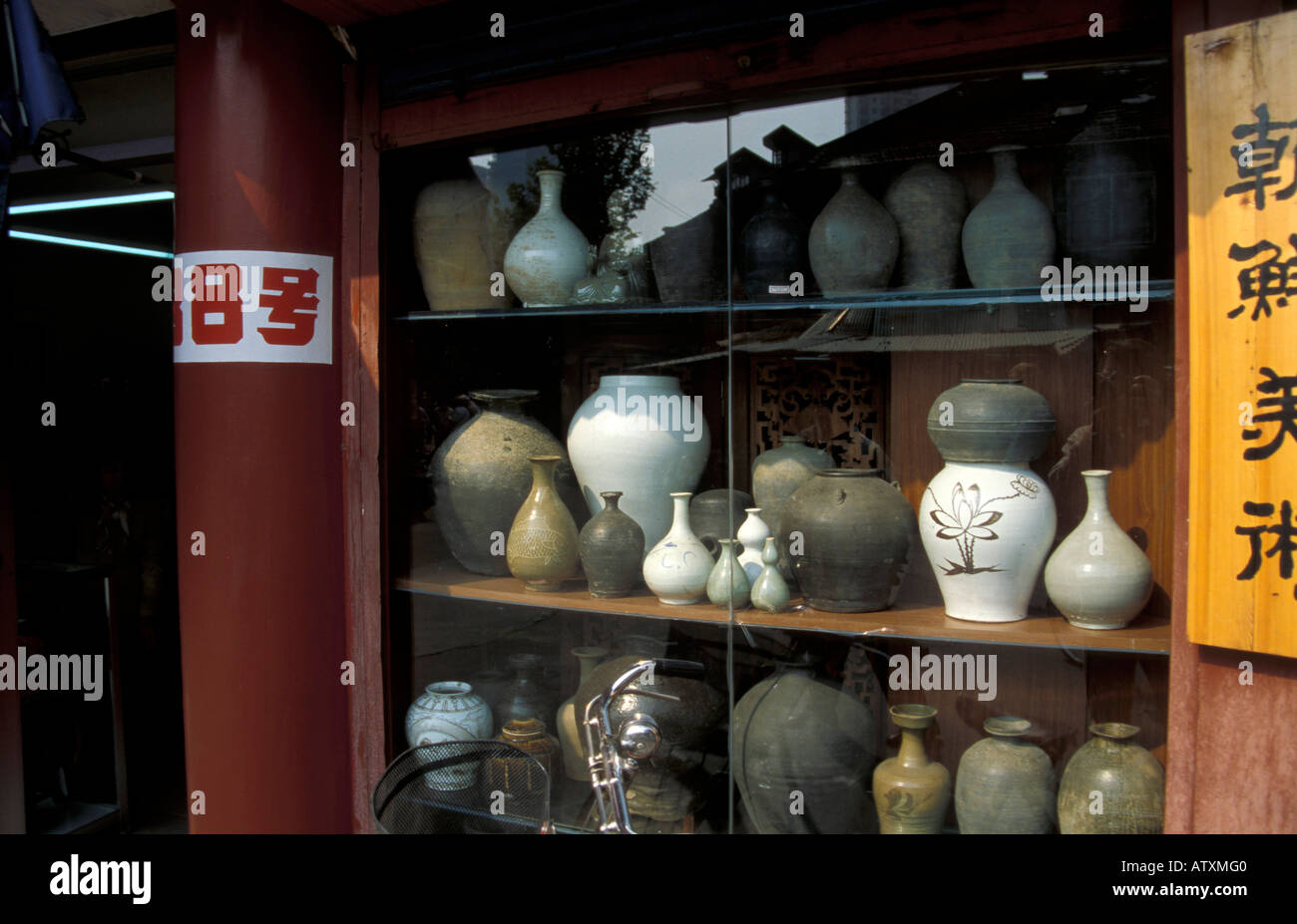 Potter shop Shanghai China Asia Stock Photo - Alamy