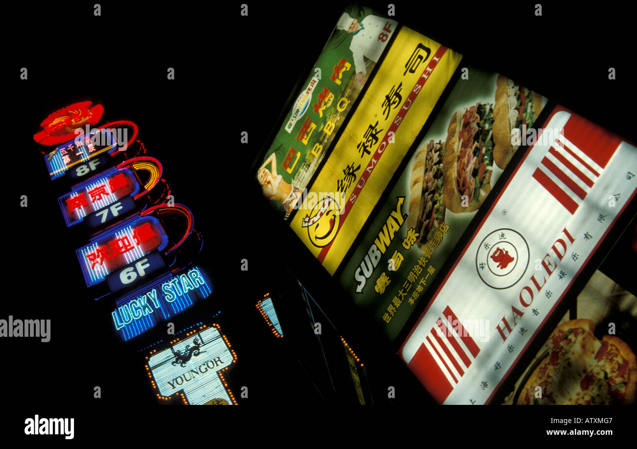 Neon signs Nanjing road Shanghai China Asia Stock Photo - Alamy