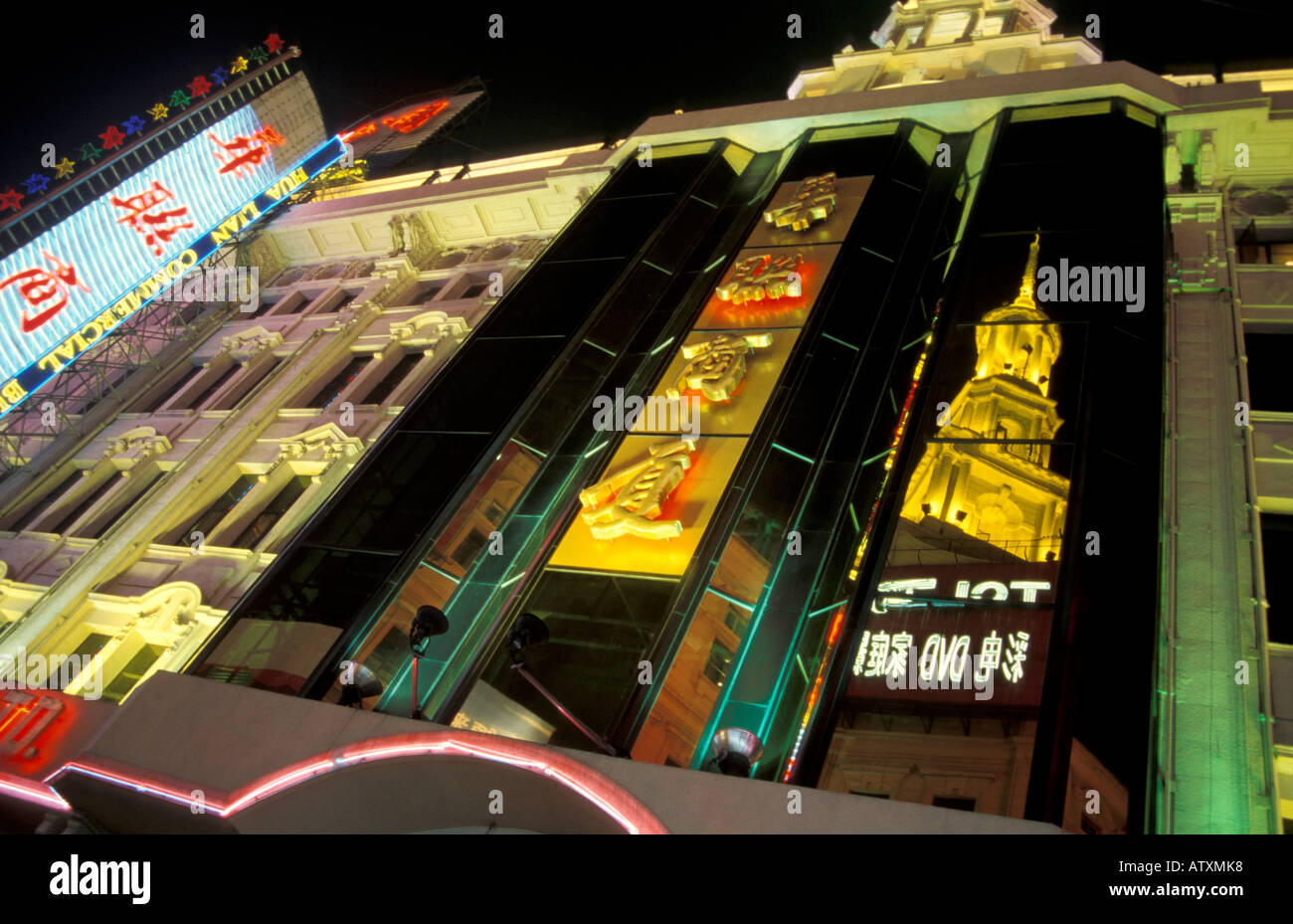 Neon signs Nanjing road Shanghai China Asia Stock Photo - Alamy
