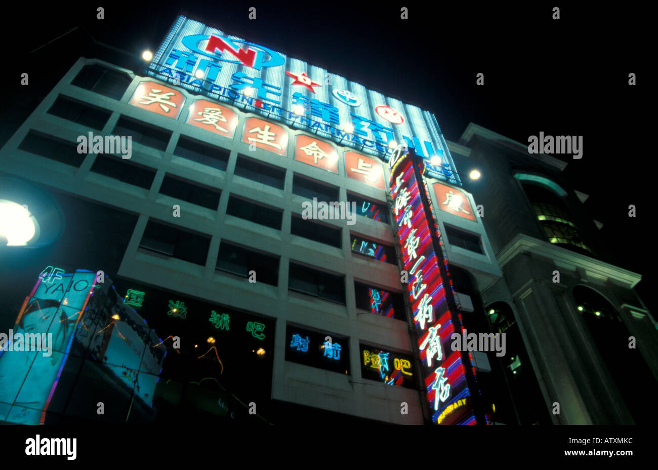 Neon signs Nanjing road Shanghai China Asia Stock Photo - Alamy