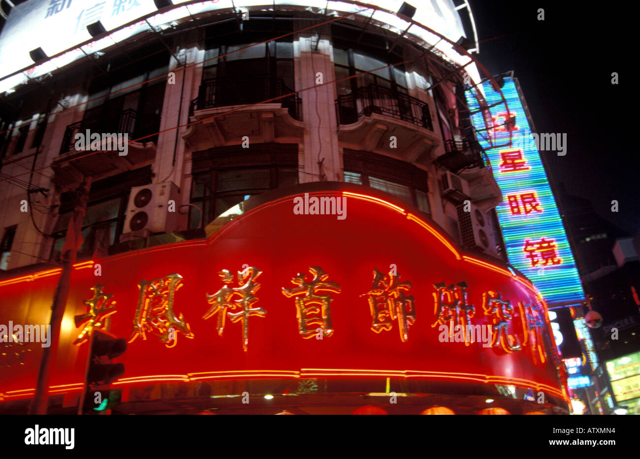 Neon signs Nanjing road Shanghai China Asia Stock Photo - Alamy