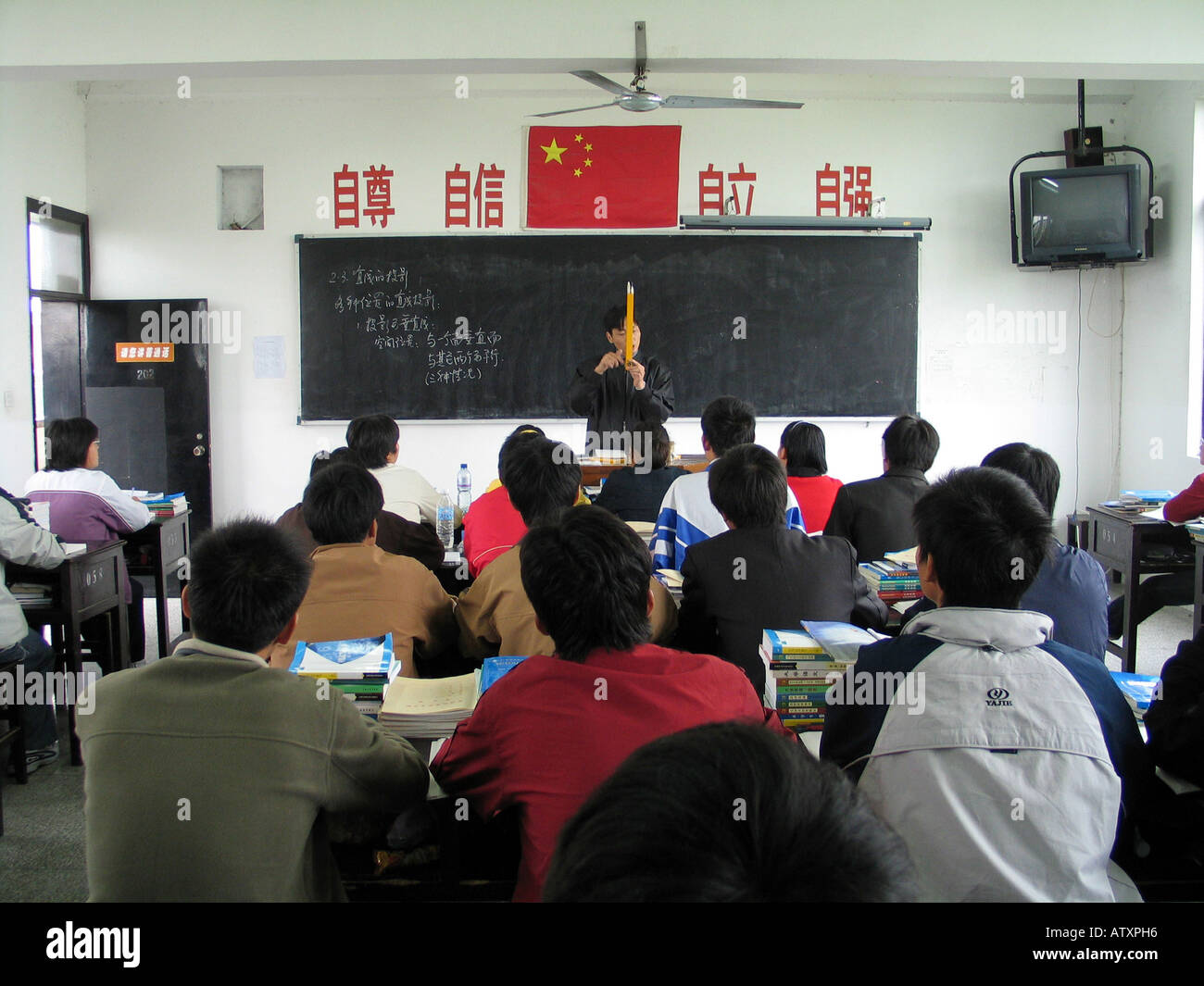 School Shanghai China Asia Stock Photo - Alamy