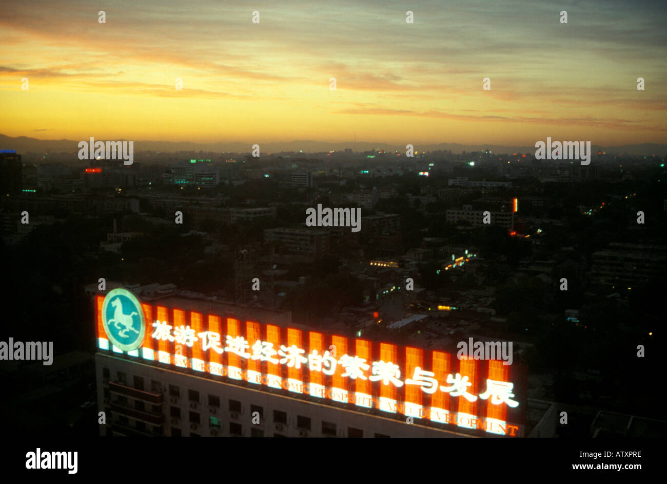 Neon signs Bejing China Asia Stock Photo - Alamy