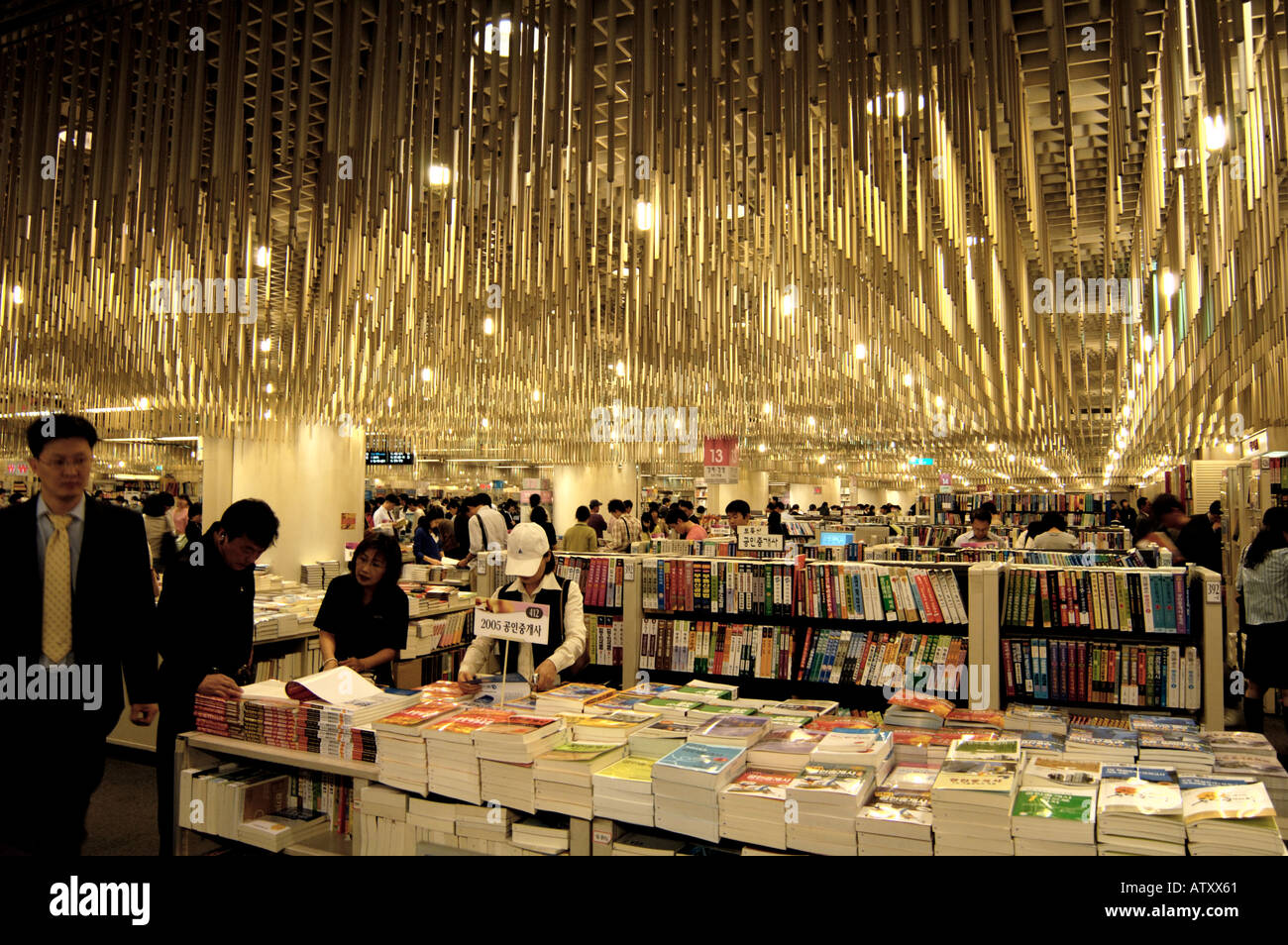 Kyobo bookshop seoul hi-res stock photography and images - Alamy