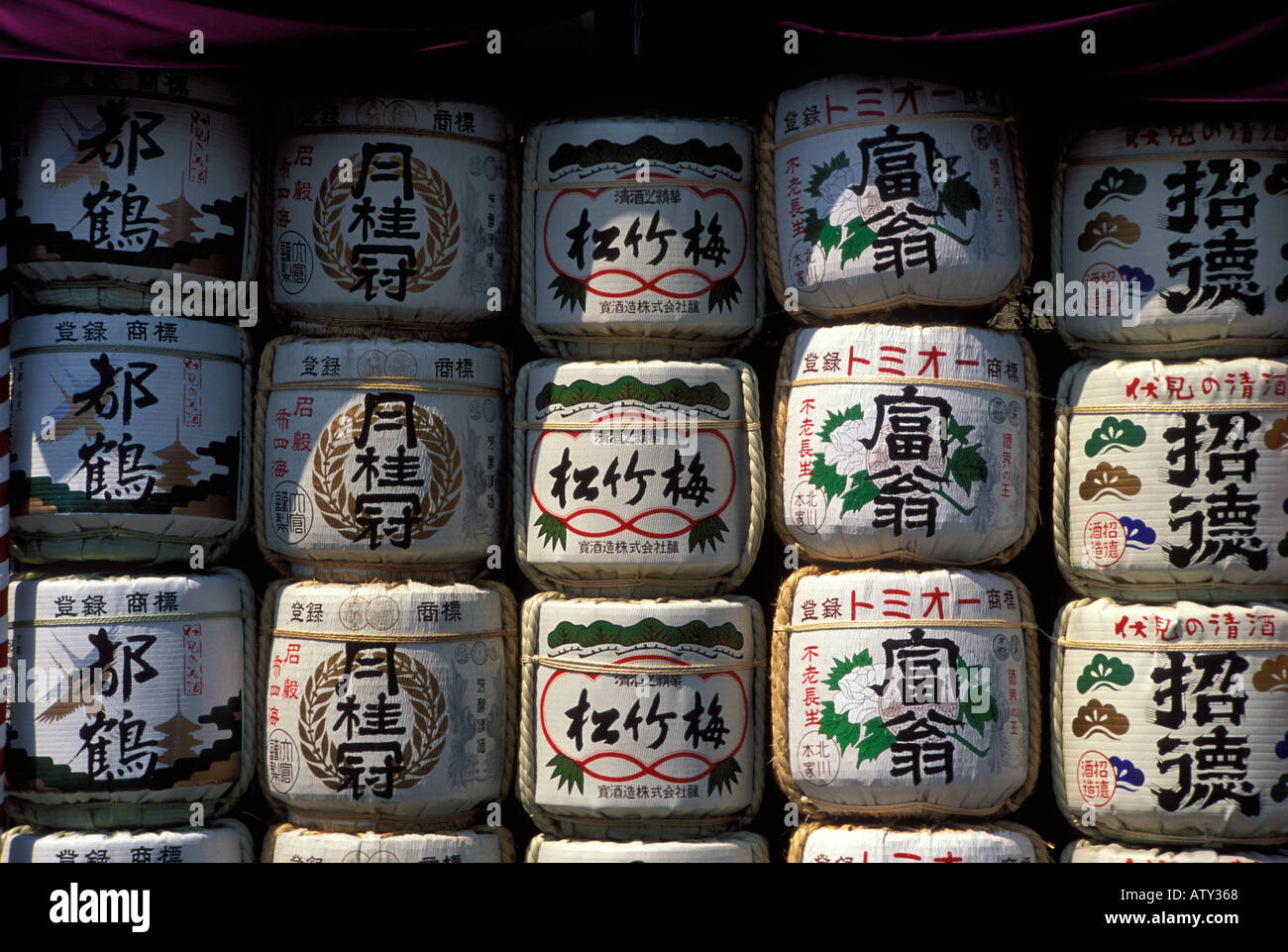 Japanese rice wine casks hi-res stock photography and images - Alamy