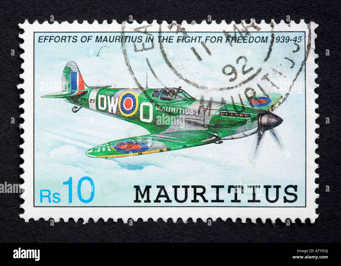 Mauritian postage stamp Stock Photo - Alamy