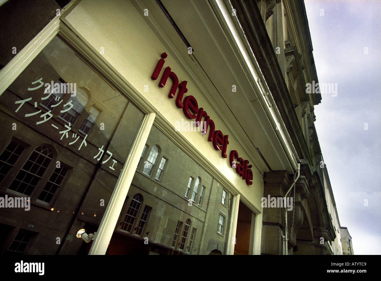 AN INTERNET CAFE BATH UK Stock Photo - Alamy
