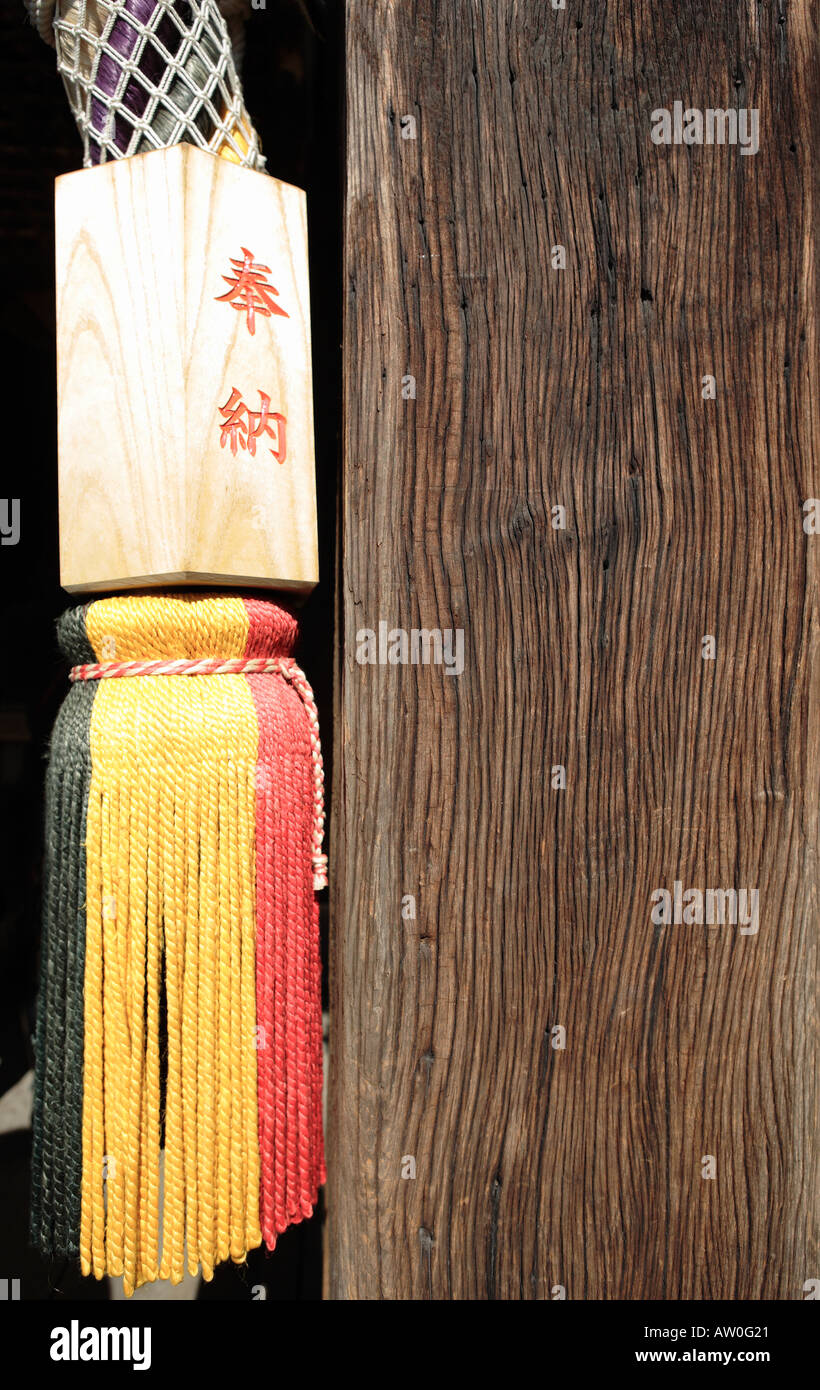 Giant rope and tassle- Kiyomizu Temple Kyoto Japan Stock Photo - Alamy