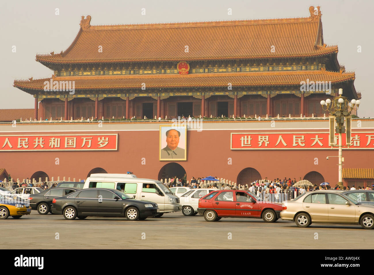 Tiananmen Square Beijing China looking at Wumen gate to Forbidden City ...