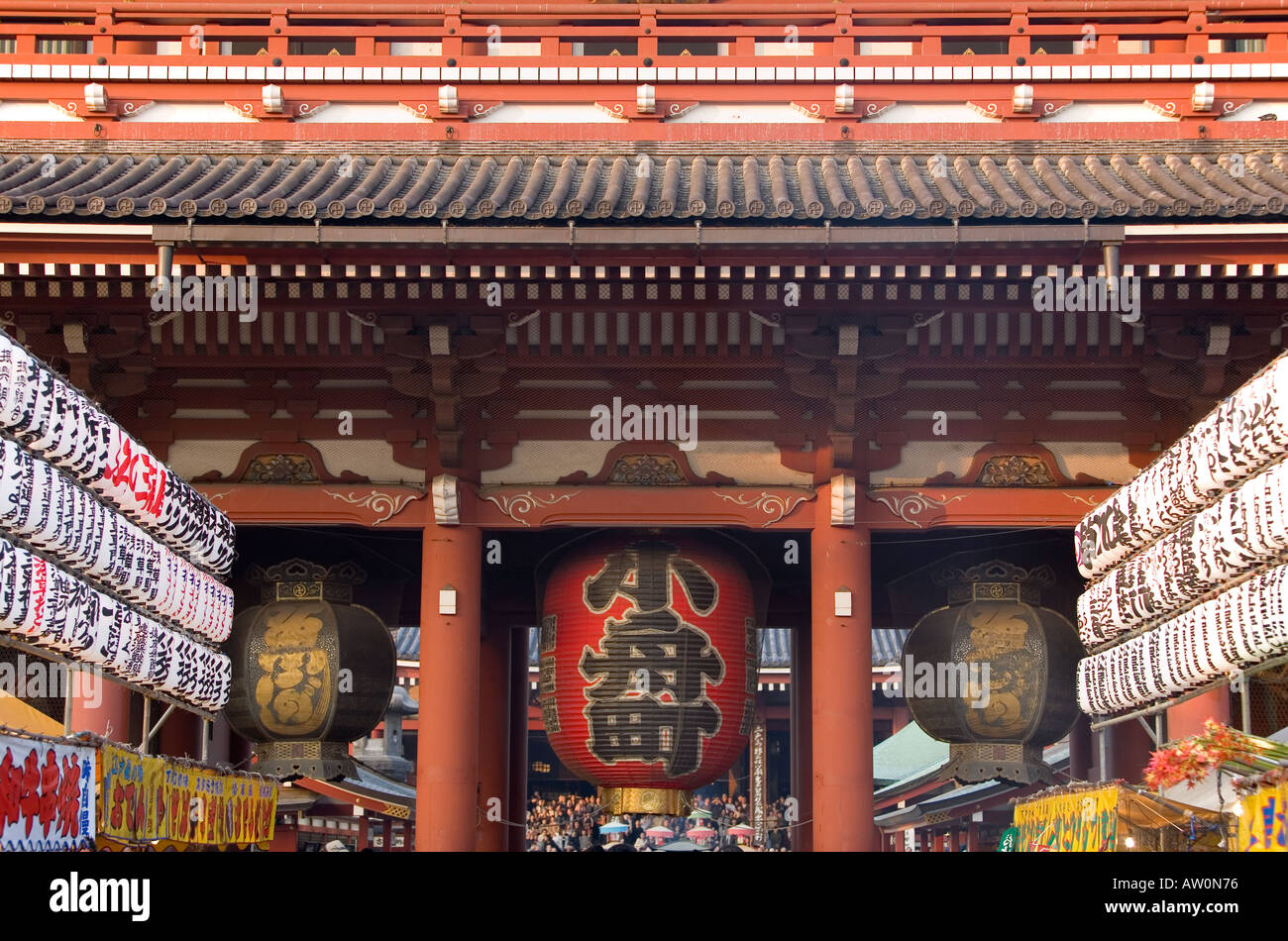 Hozo mon gate hi-res stock photography and images - Alamy