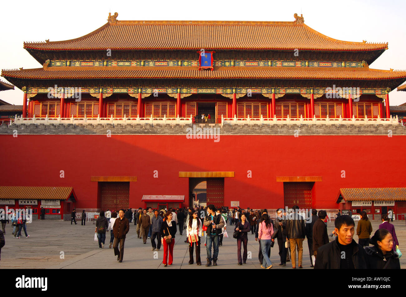Meridian Gate, Forbidden City, Beijing China Stock Photo - Alamy